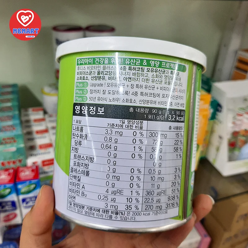 Men tiêu hóa Hàn Quốc (100g) | Men idong Hàn Quốc | Giá tốt